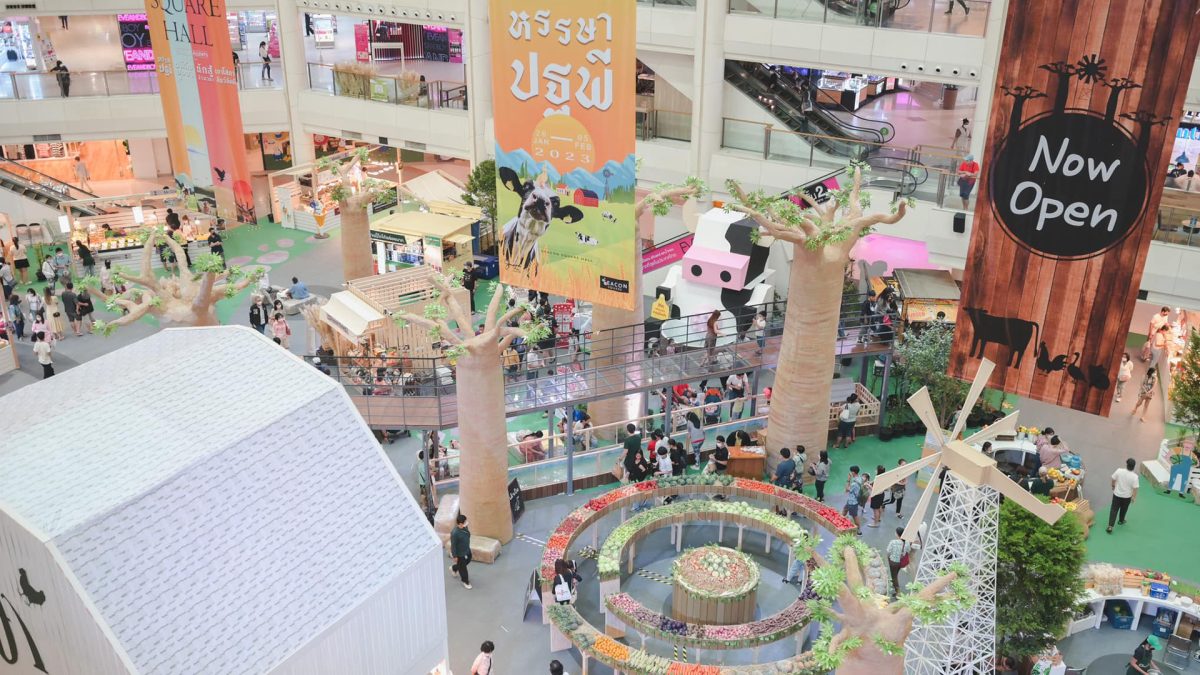 HOME - Seacon Square