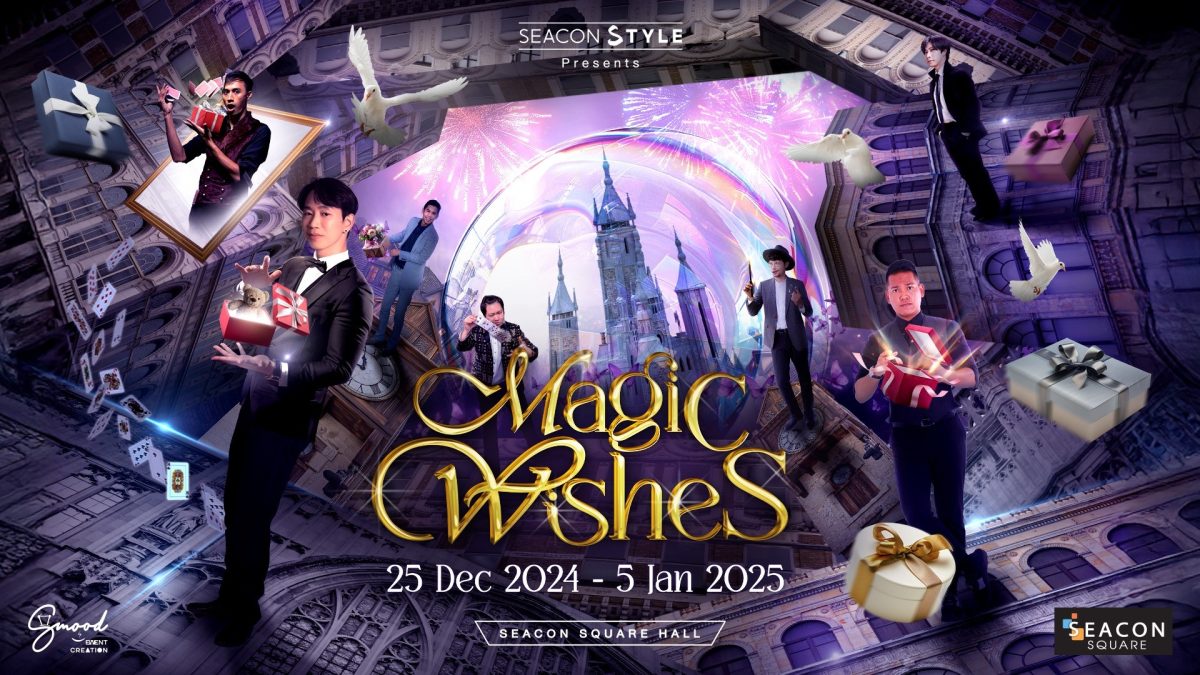 งาน “Magic Wishes” - Seacon Square