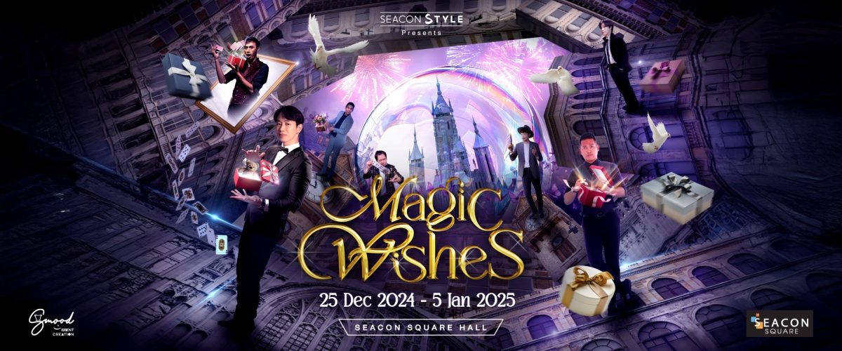งาน “Magic Wishes” - Seacon Square